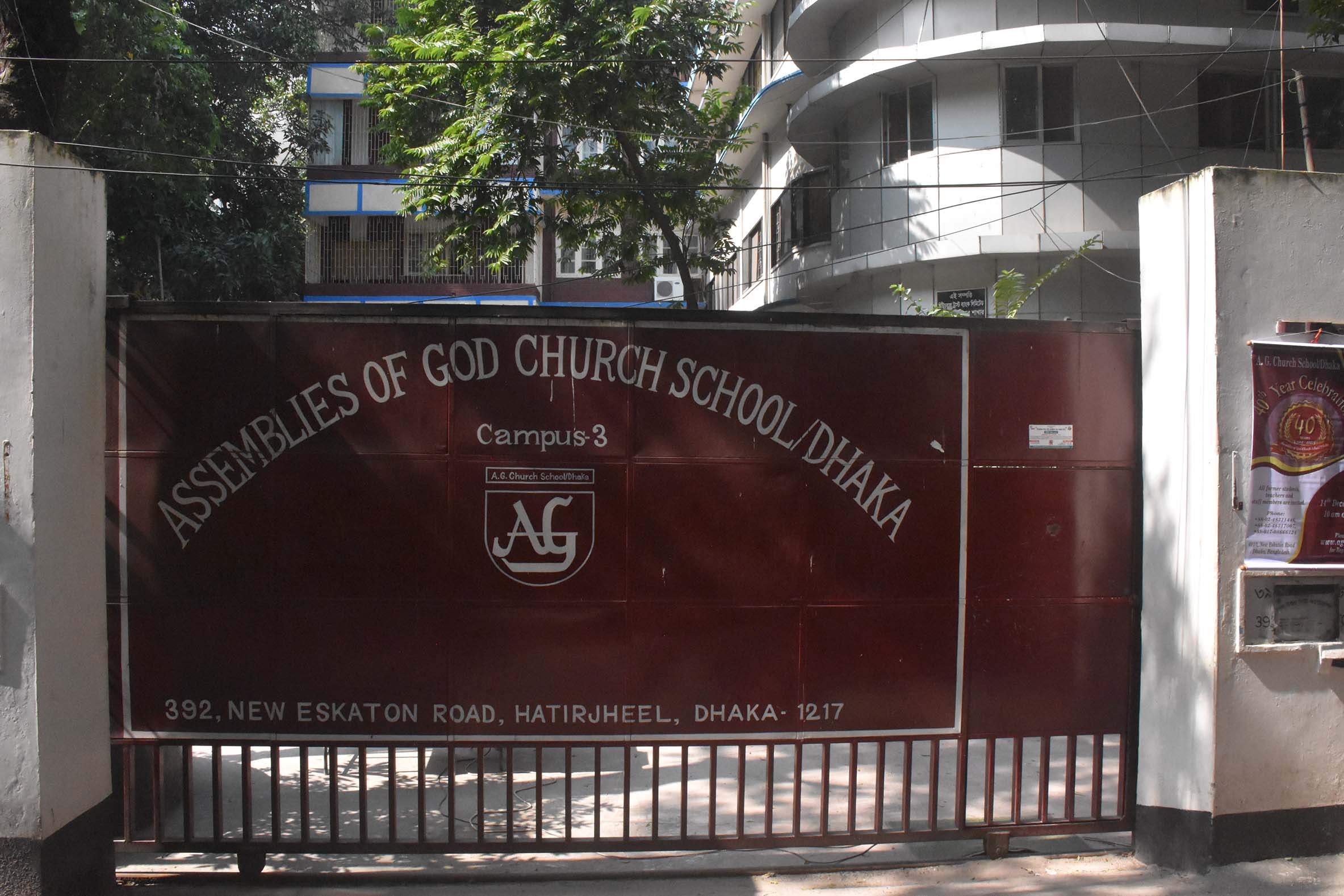 Assemblies of God Church School/ Dhaka